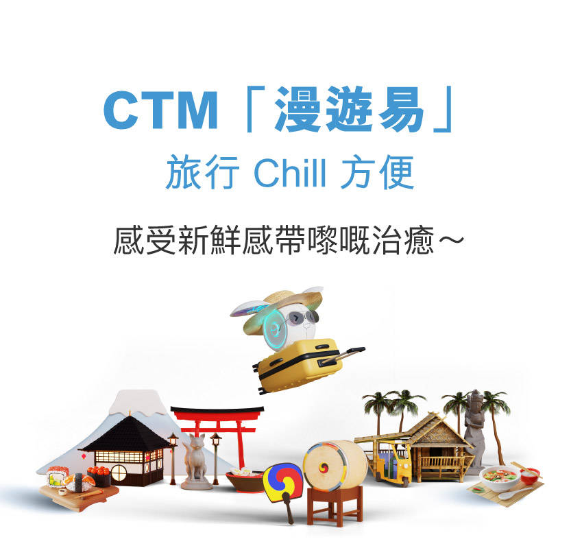 www.ctm.net